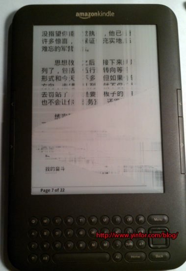 How it Looks like Inside of the Kindle Keyboard - David Yin's Blog