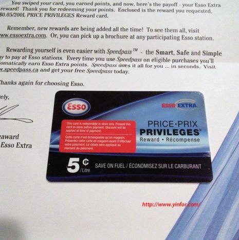 Using Esso Extra Privileges to save your gas - David Yin's Blog